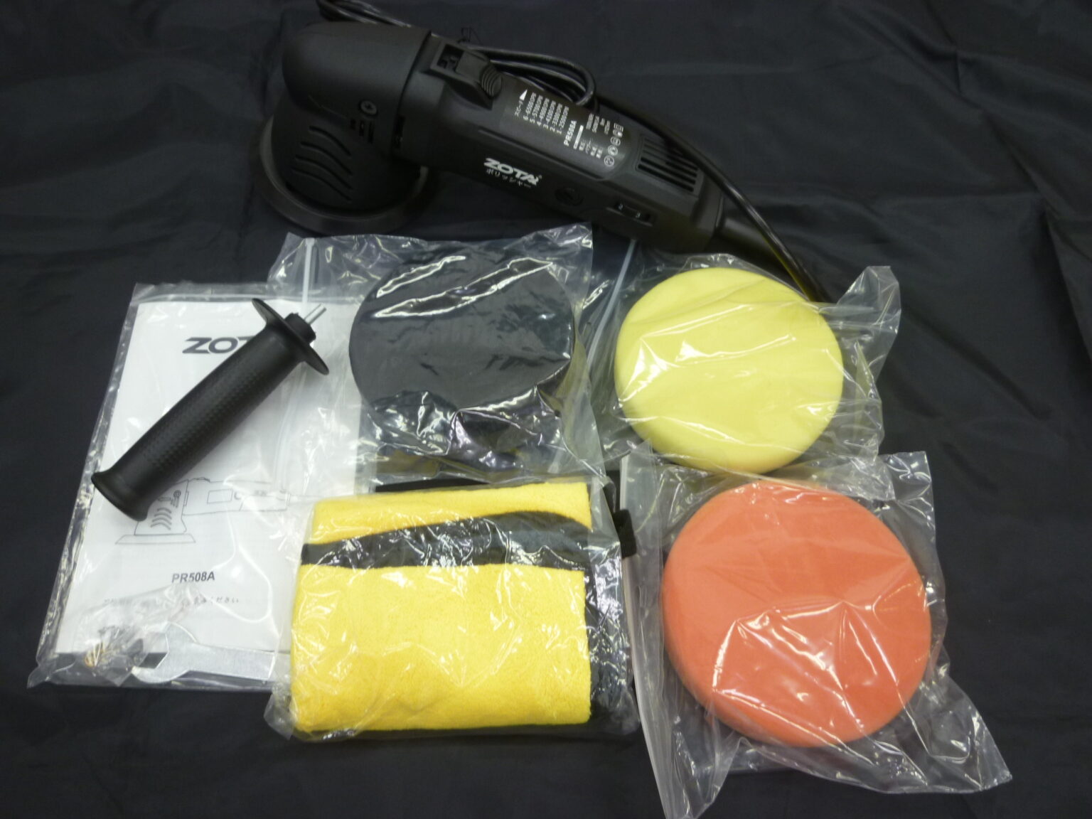 ZOTAポリッシャー 5インチ 125mmを改造！アルミパッドに交換してみた！