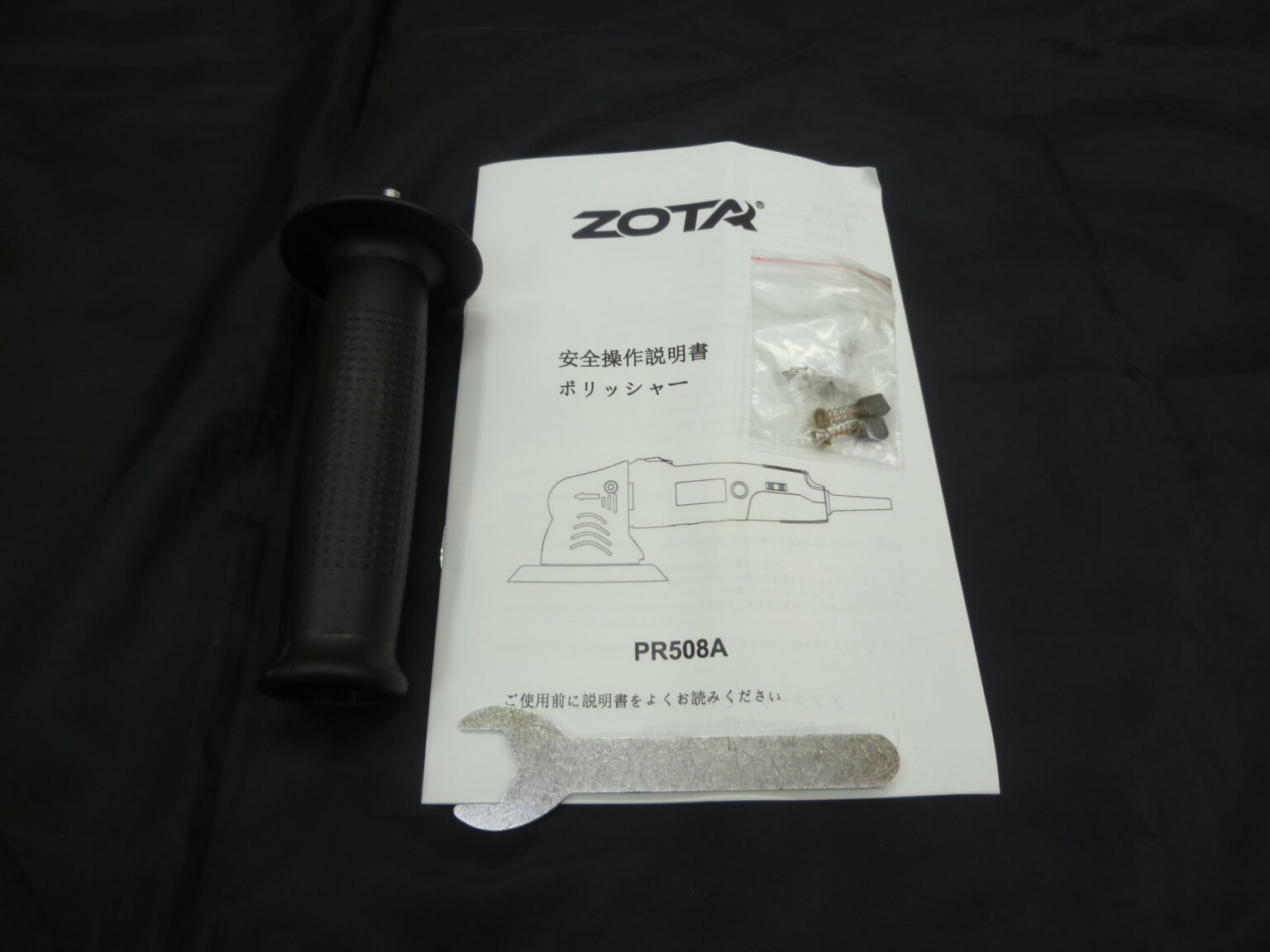 ZOTAポリッシャー 5インチ 125mmを改造！アルミパッドに交換してみた！